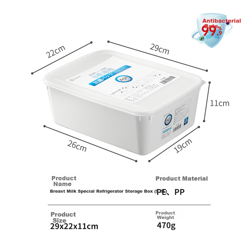 Контейнер для хранения грудного молока Daisy Leaf 5,5 л с антибактериальной защитой Размер：Антибактериальный контейнер