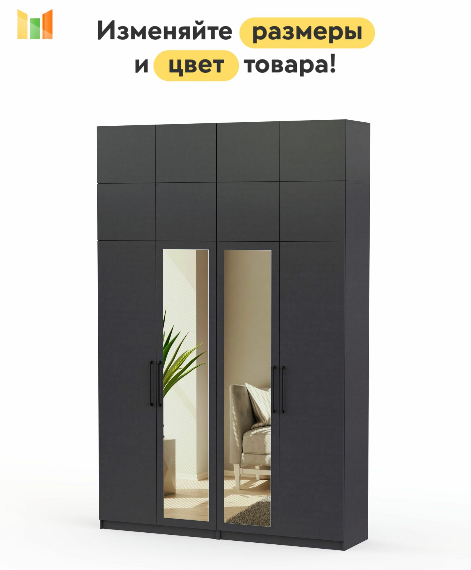 Шкаф распашной для одежды Остин Нео 15 (как в IKEA)