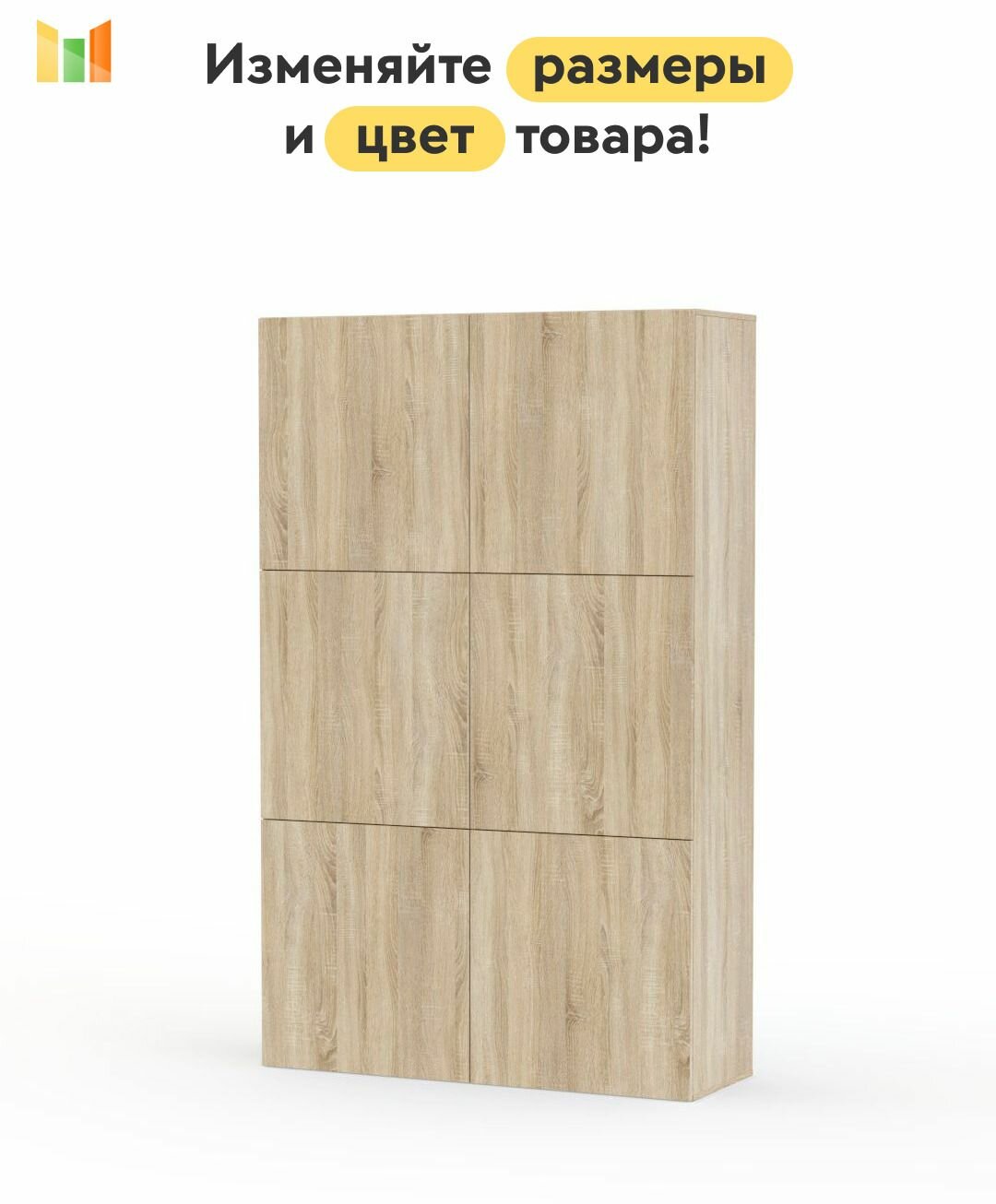 Шкаф распашной Бесто Besta 1