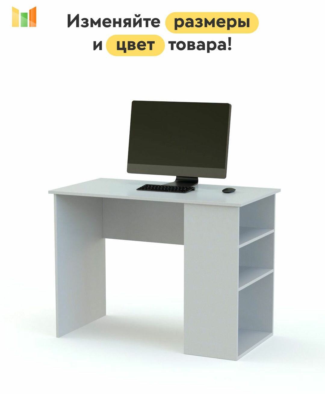 Письменный стол Уголок школьника Лекс 12