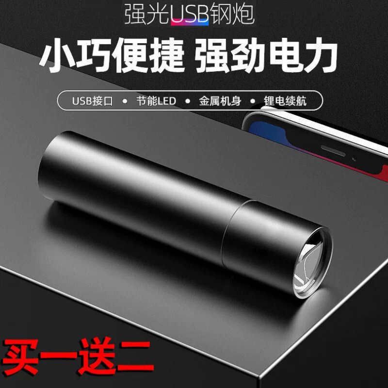 Чёрная импортная светодиодная лампа T8 2990000 Вт, 9-часовая батарея для использования на открытом воздухе