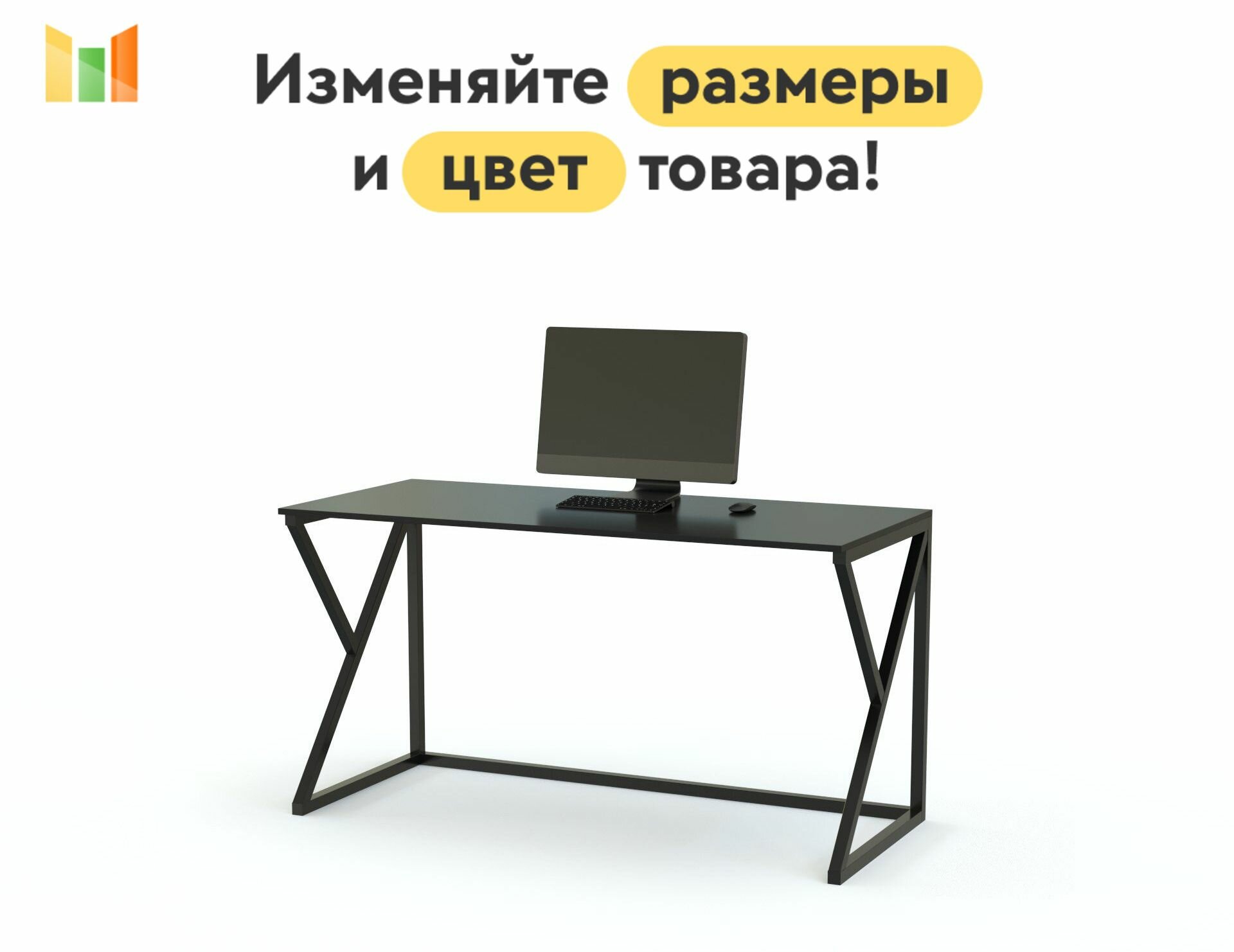Стол компьютерный Зальцбург 3