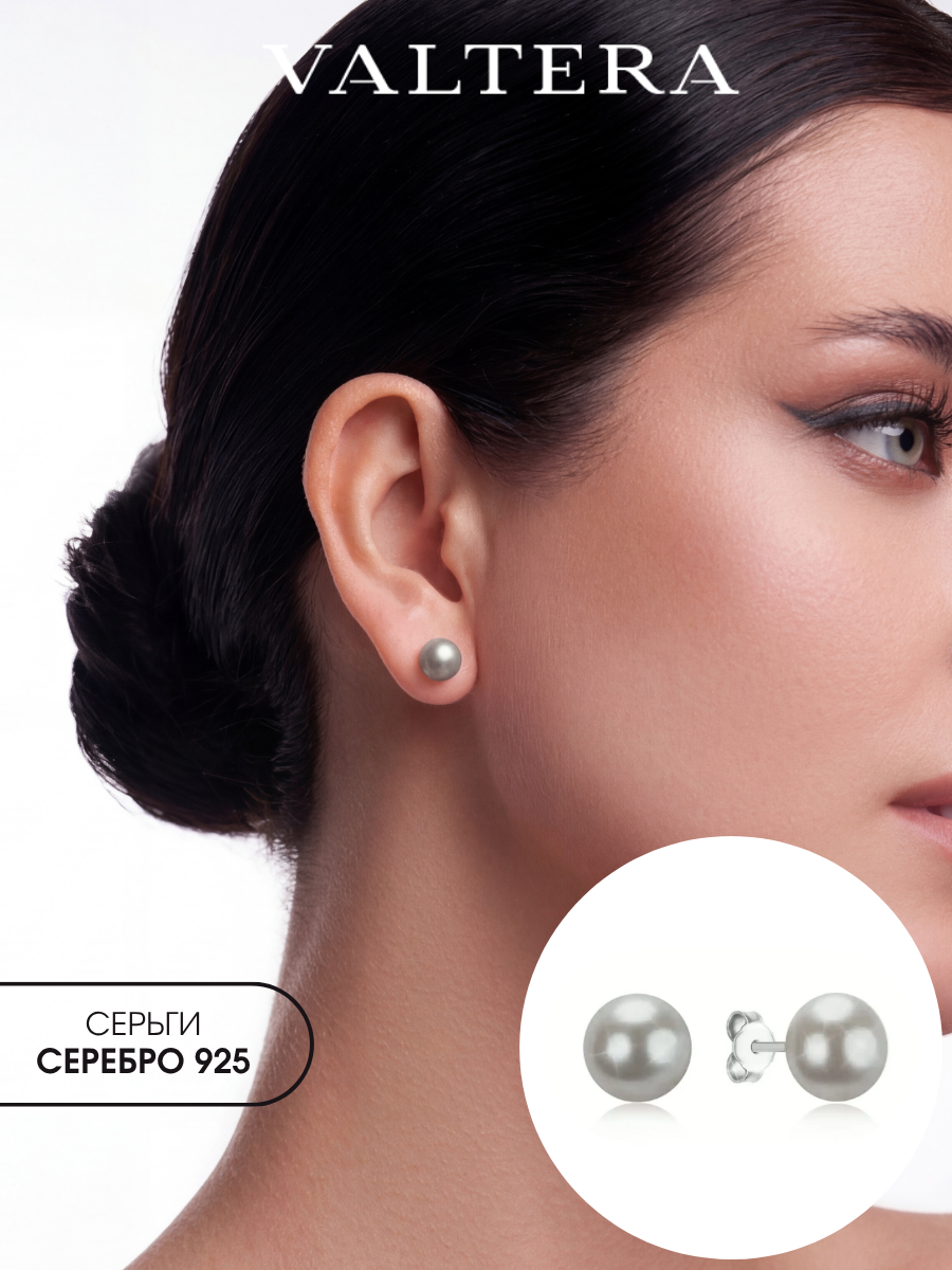 Серьги пусеты, серебро, 925 проба, родирование, жемчуг культивированный