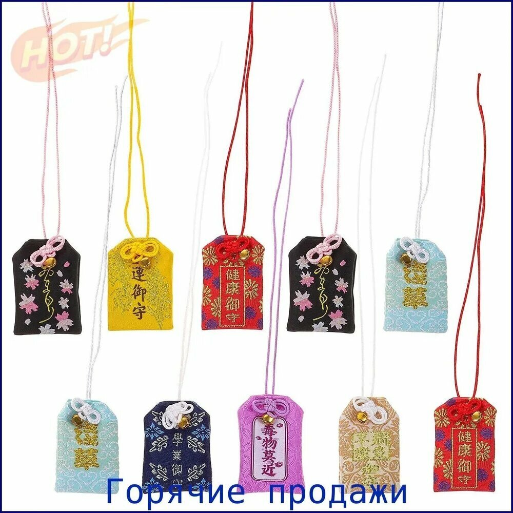 China10 шт. японские омамори-саше, амулеты удачи, маленькие благословения, амулеты, подвески,(случайные 10, не указаны)