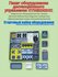 ZK004 Bambu 3D печать CyberBrick Remote Control Hardware Kit Maker Treasure Hous...