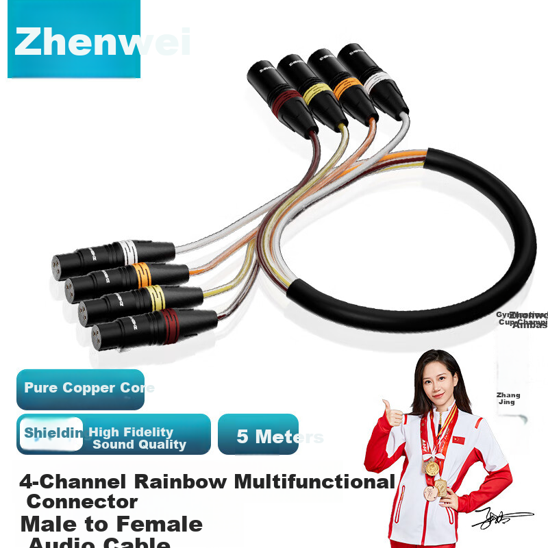 ZHENWEI 4-канальный радужный аудиокабель XLR мужской к женскому 5 м для сценического освещения и звука Версия：5