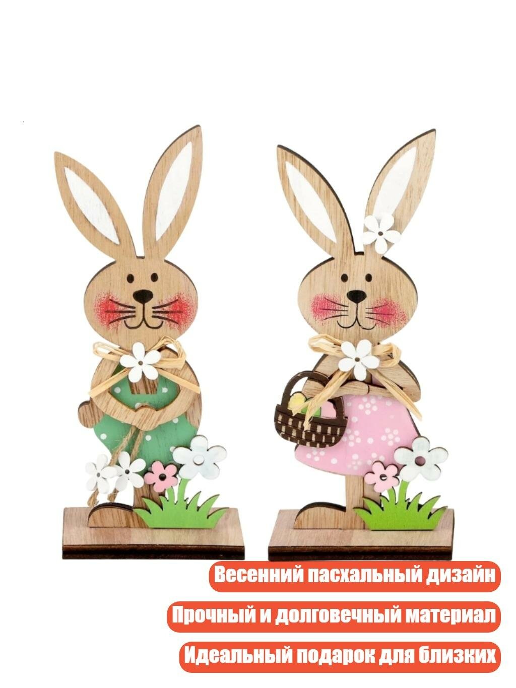 Пасхальные деревянные фигурки зайцев, 4