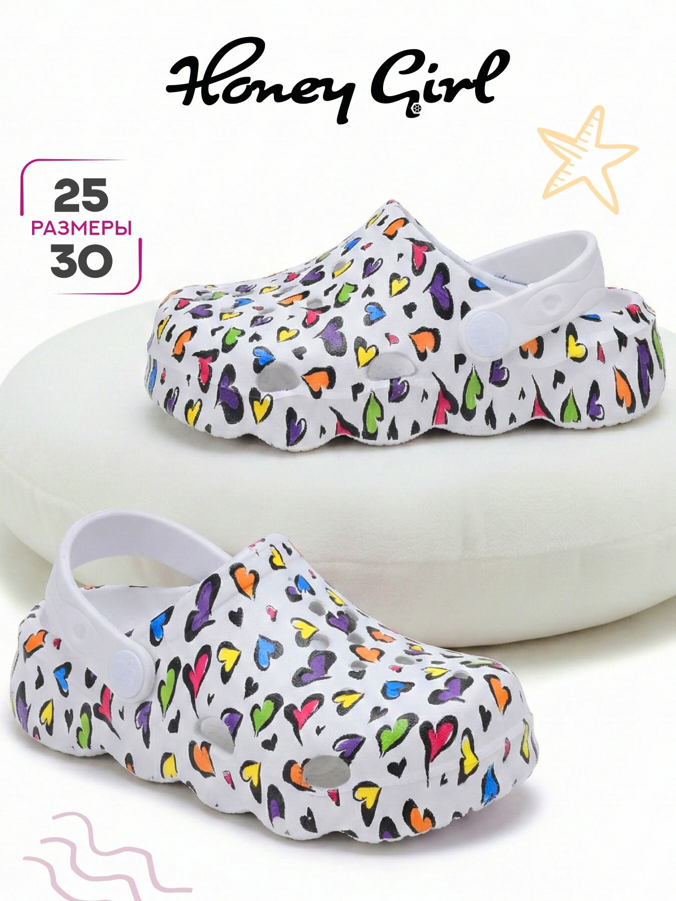 Сабо Весна-лето 2026