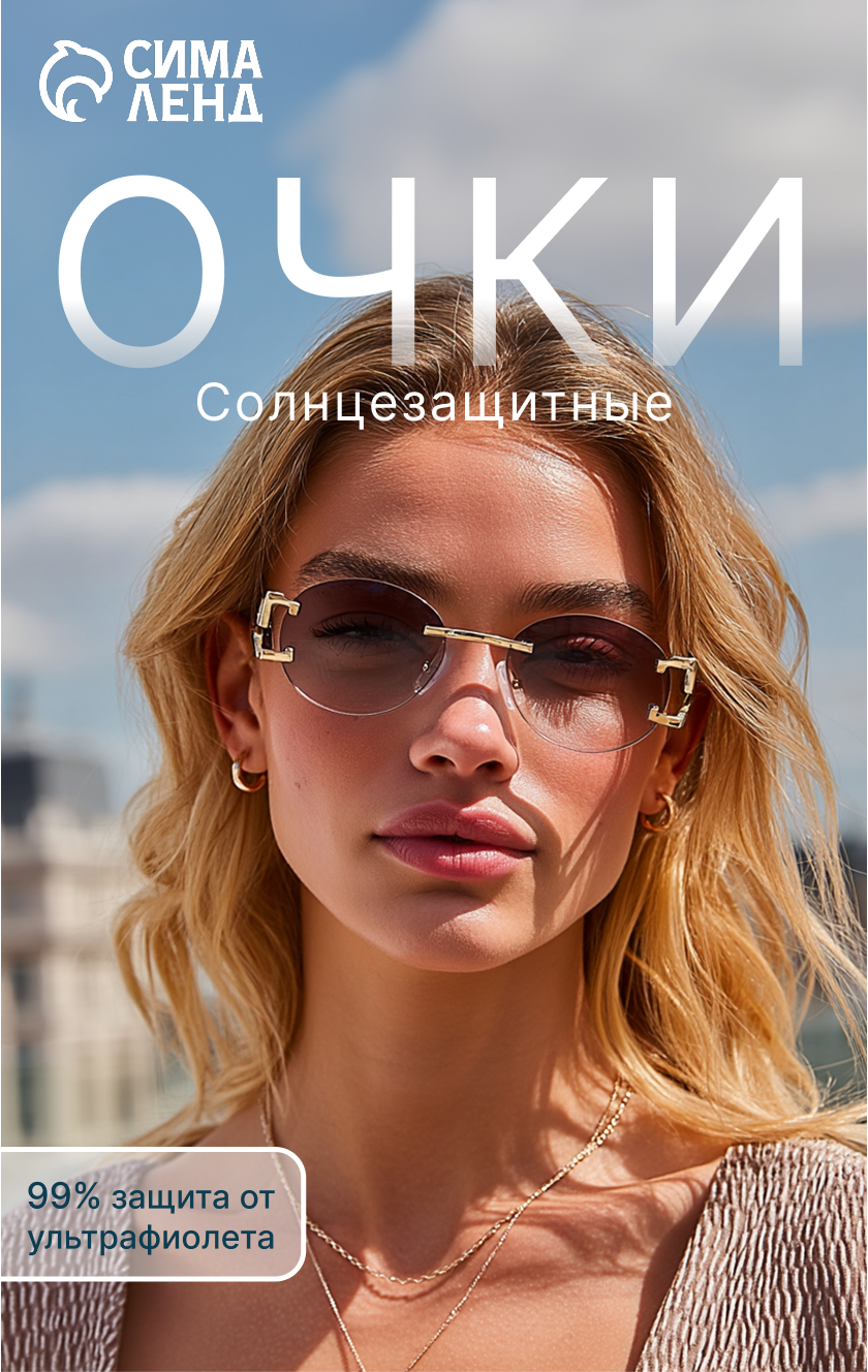 Солнцезащитные очки Onesun, фиолетовый