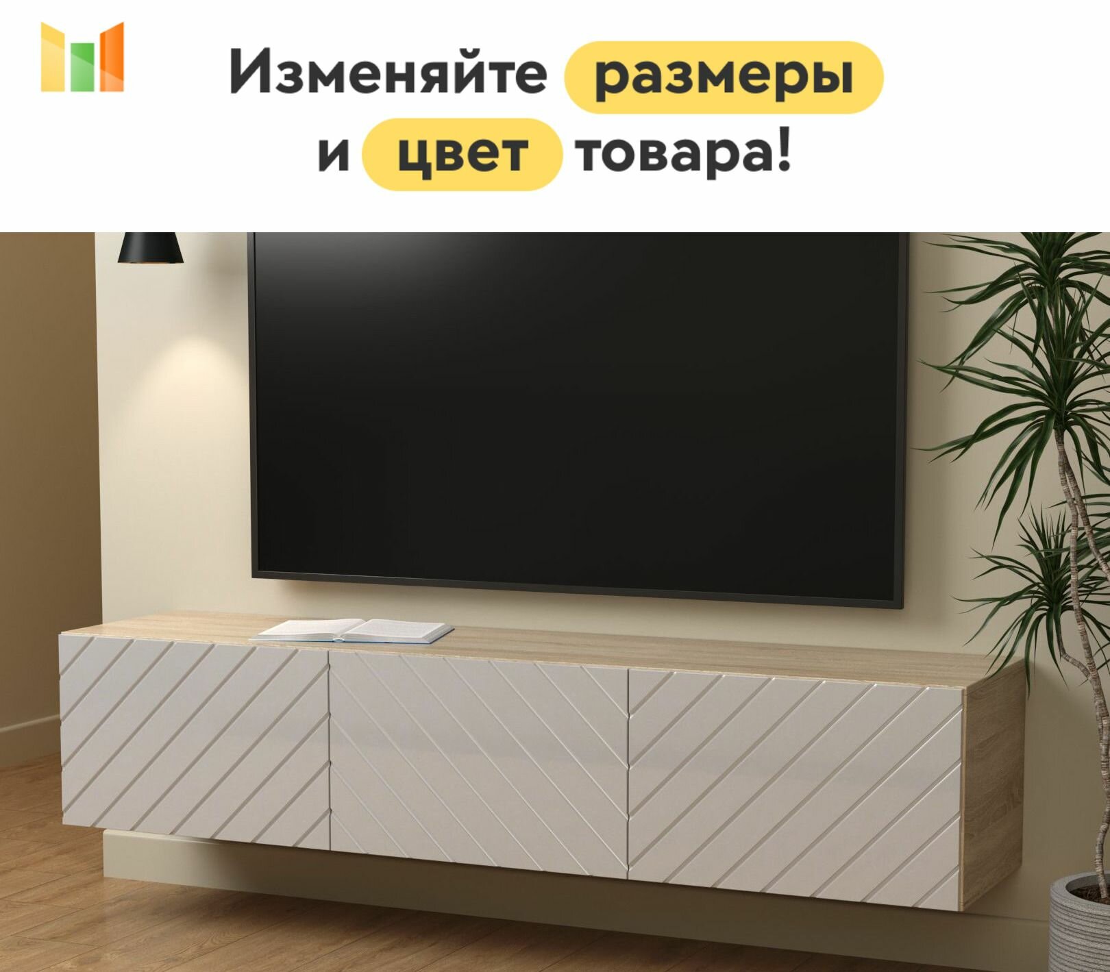 Тумба Бланш 12