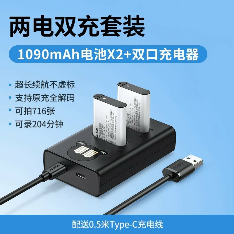 2 x 1090 мАч аккумуляторы NP-BX1 для камер Sony ZV-1 RX100 (Модель 50663)