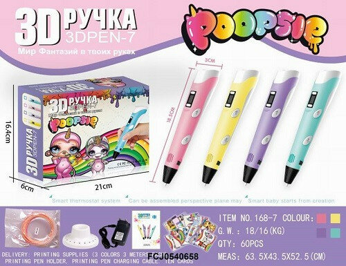 Ручка 3D-7 Poopsie с набором пластика и подставкой в коробке 21х6х16.4см 1 шт