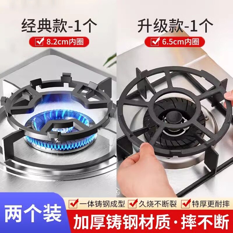 Подставка для газовой плиты, решетка для газовой плиты, держатель для кастрюль, универсальная нескользящая подставка для маленьких кастрюль и молочников, кухонная газовая плита.