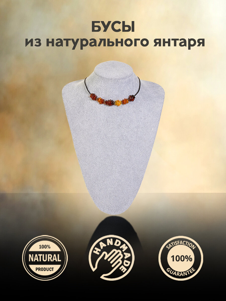 Колье, каучук