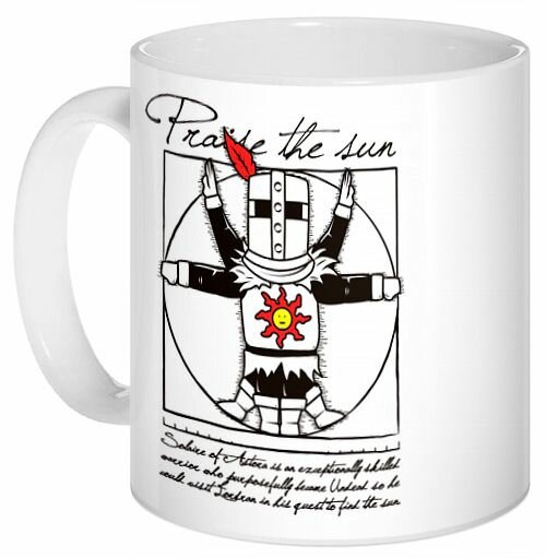 Кружка Восславь Солнце (Dark Souls Vitruvian Praise The Sun)