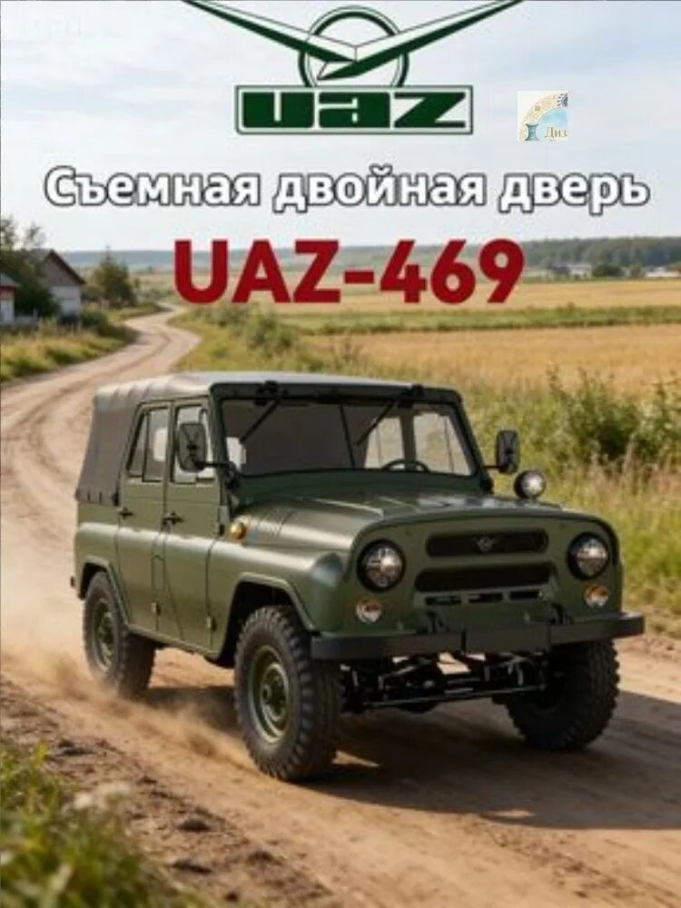 Игрушечная машинка УАЗ WPL RC, масштаб 1:12, армейский зеленый, с рулевым управлением — фото 1