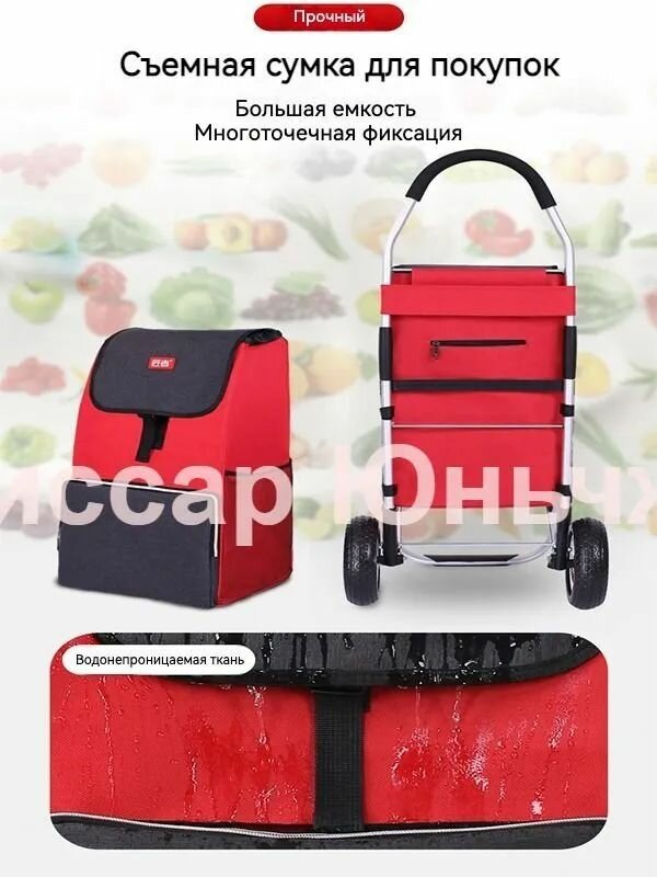 Сумка тележка — фото 1