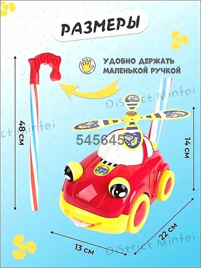 Игрушка-каталка — фото 1
