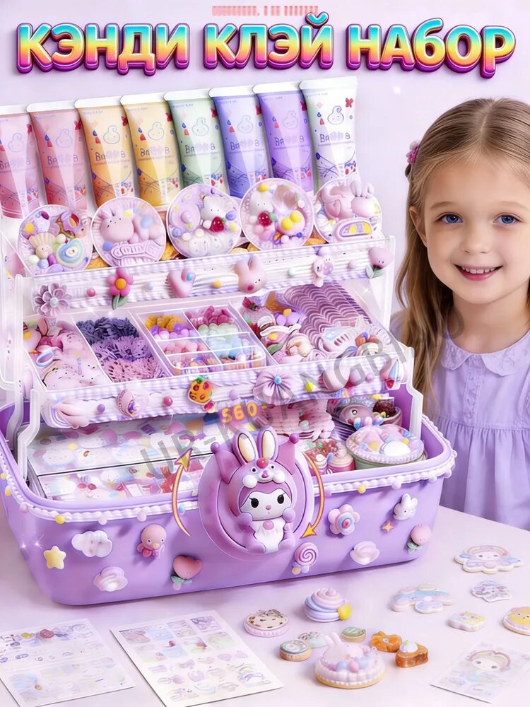 Candy clay набор, творческий DIY комплект для детей, яркие цвета, развивает воображение и моторику