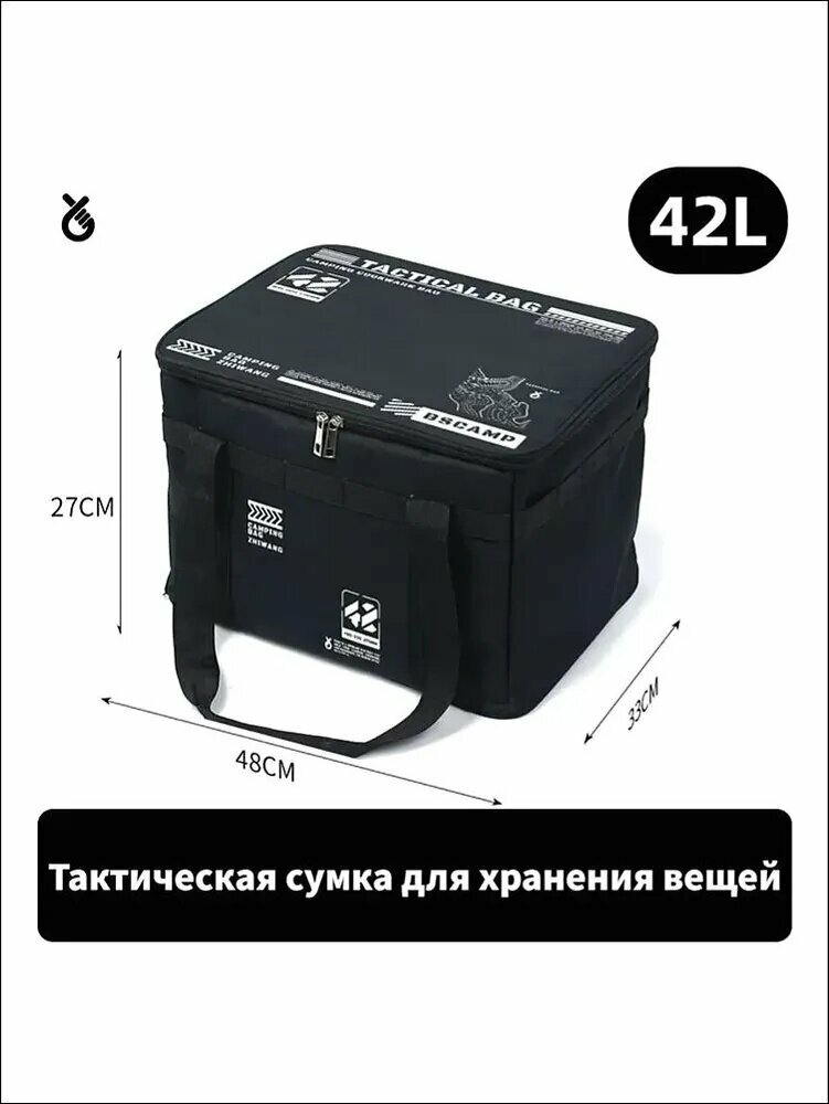42L Сумка для снаряжения для кемпинга на открытом воздухе, большая вместительность, ткань Оксфорд, защита от столкновений