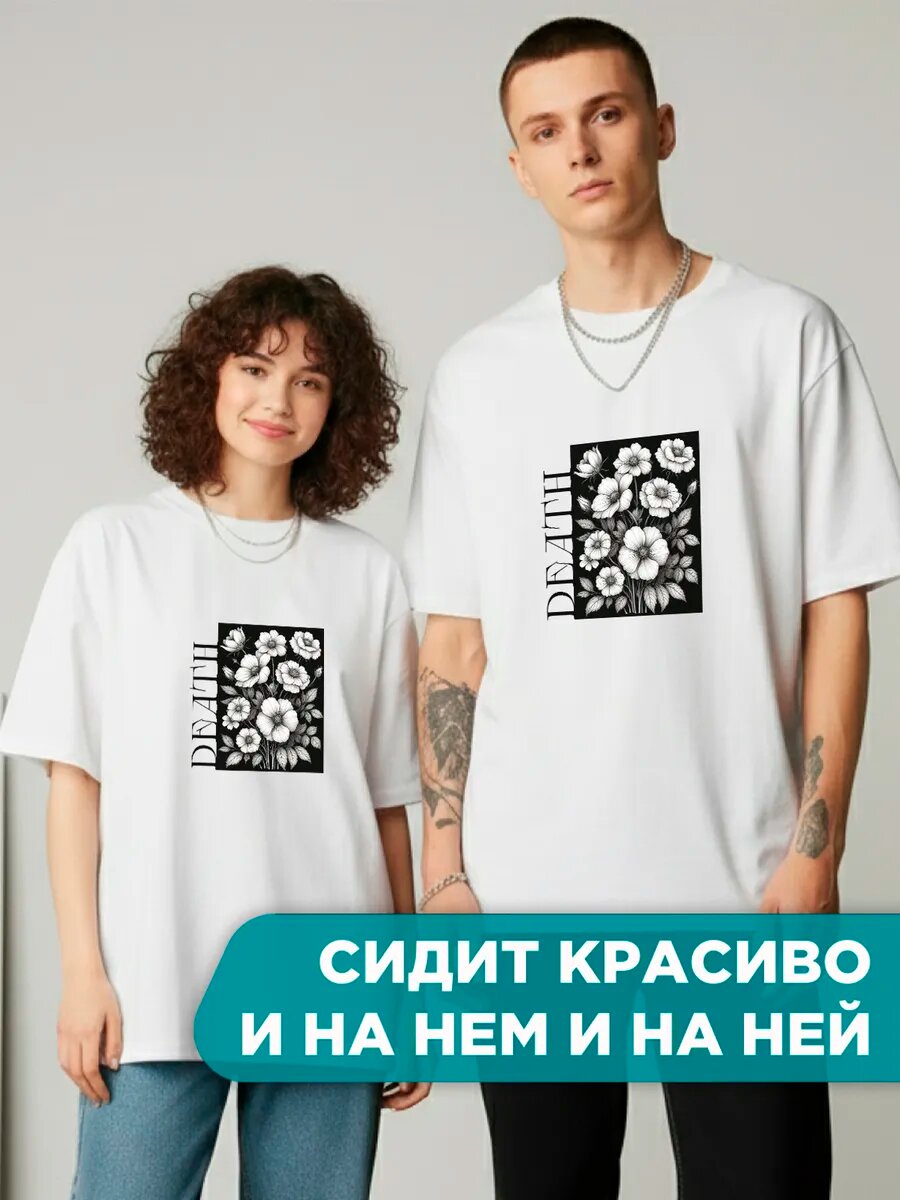 Футболка PRINTSHOT, 1 шт., размер L, белый — фото 1