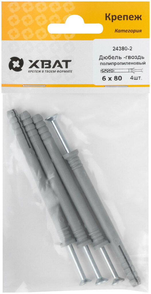 Дюбель-гвоздь полипропиленовый 6 х 80 (фасовка 4 шт.) 24380-2