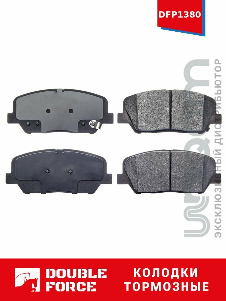 Колодки тормозные передние HYUNDAI i30 2015 - 2017 / KIA CEED 2012 - 2018 / KIA OPTIMA 2010 - 2016 Double Force DFP1380