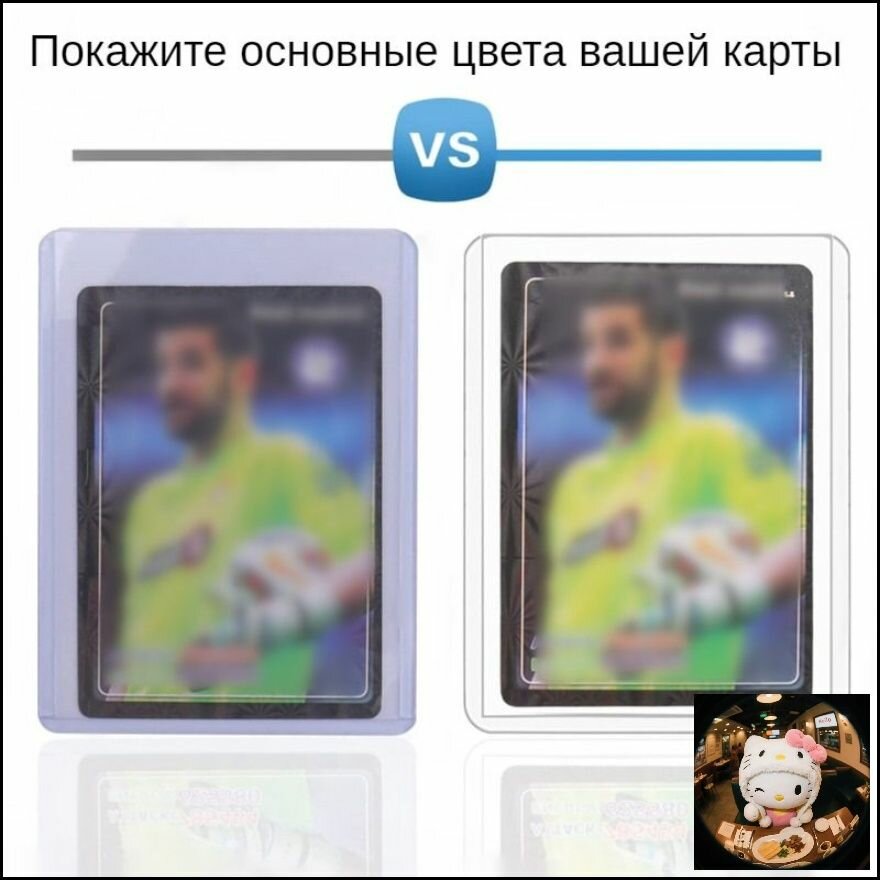 Топлоадеры для карт кпоп 101 х 77 мм (25 шт)