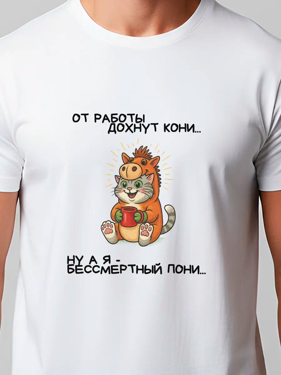 Футболка PRINTSHOT