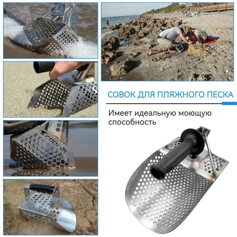 Поисковые драги из нержавеющей стали, компактный и легкий инструмент для поиска сокровищ, Китай — фото 1