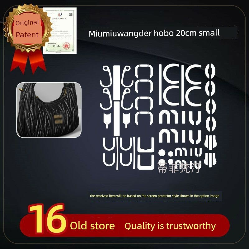 Комплект пленки 10D для сумок Miu Miu Hobo - Трехслойная, без остатков, 2 комплекта в упаковке