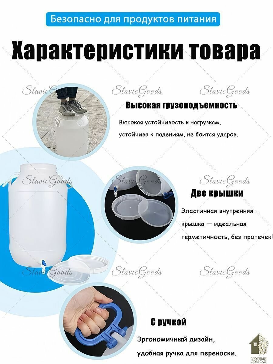 Бочка садовая — фото 1