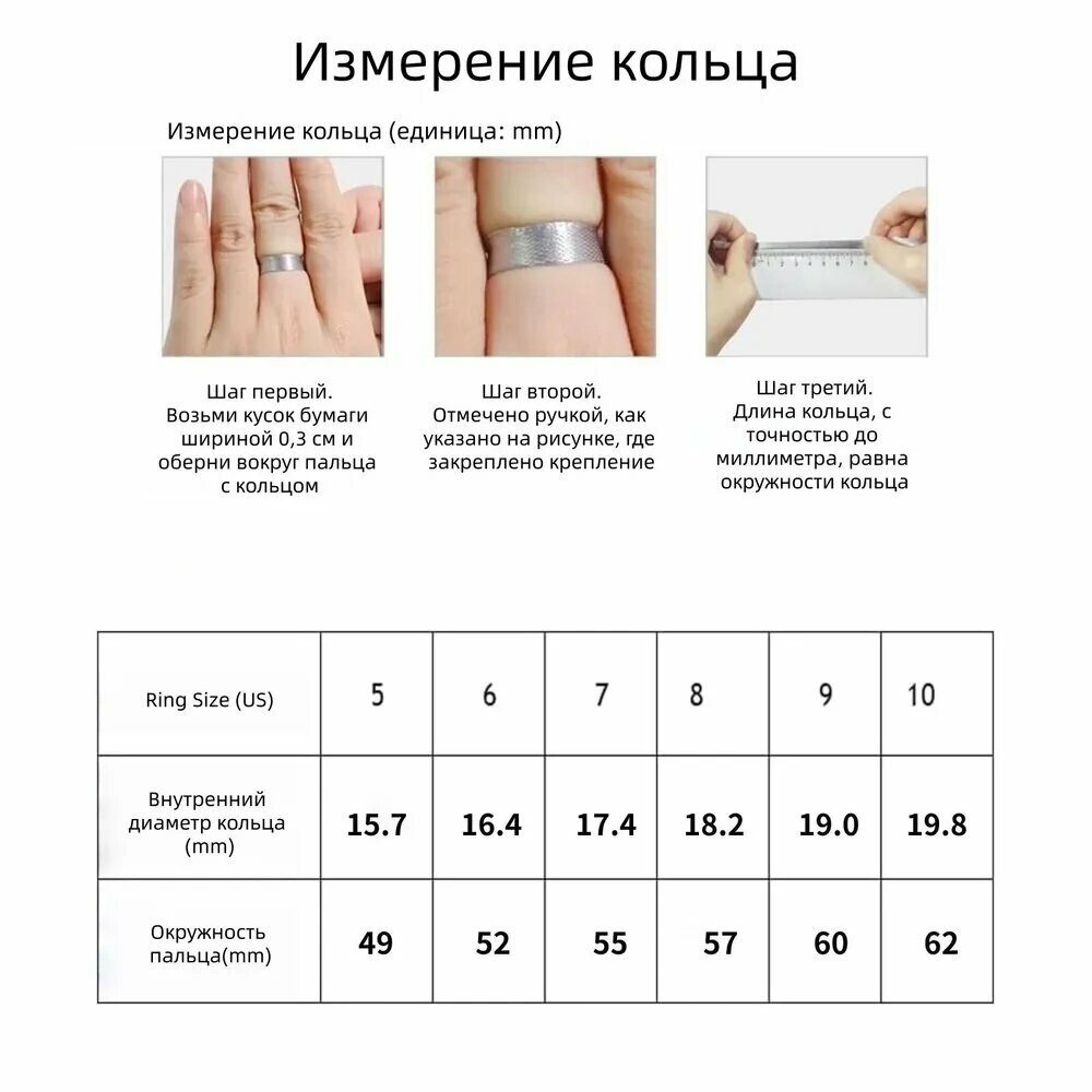 Кольцо — фото 1