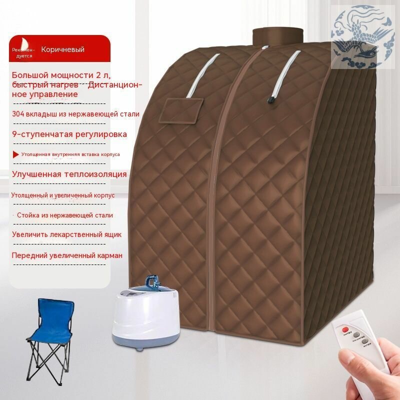 Сауна Ба Гуа. Мини сауна