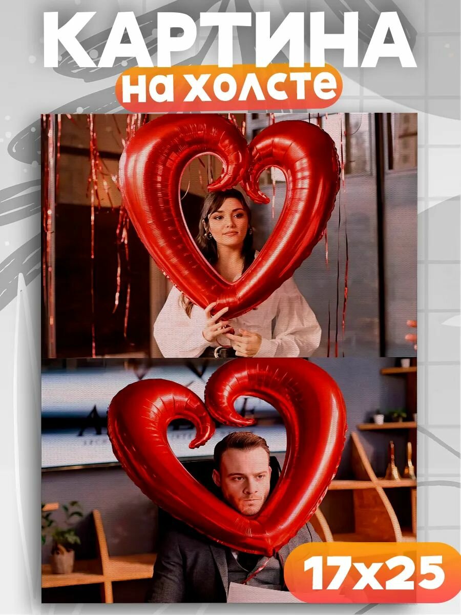 Картина на стену Постучись в мою дверь, на подрамнике, 1шт, 25х17 размер.