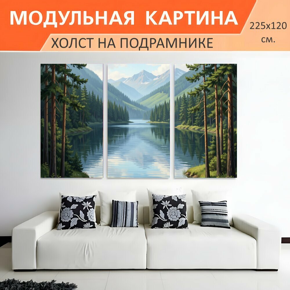 Модульная картина на холсте "Лесное озеро у гор. Спокойная альпийская природа с зеркальной гладью воды, хвойным массивом и снежными." триптих на подрамнике 225х120 см. для интерьера
