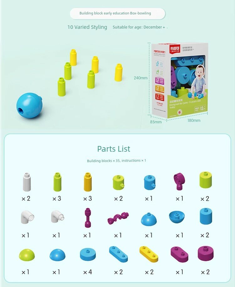 Конструктор Боулинг Qilu Spirit 11025 развивающая игрушка