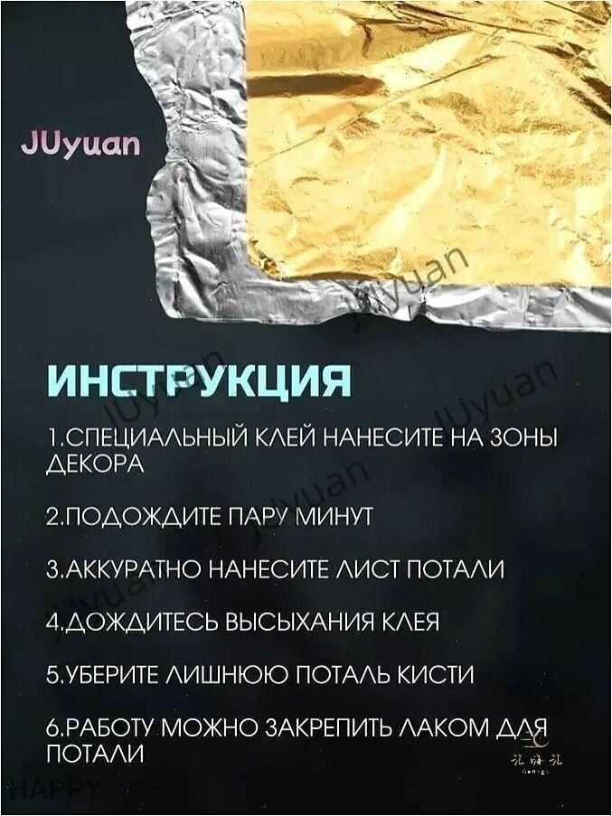 Лист для творчества — фото 1
