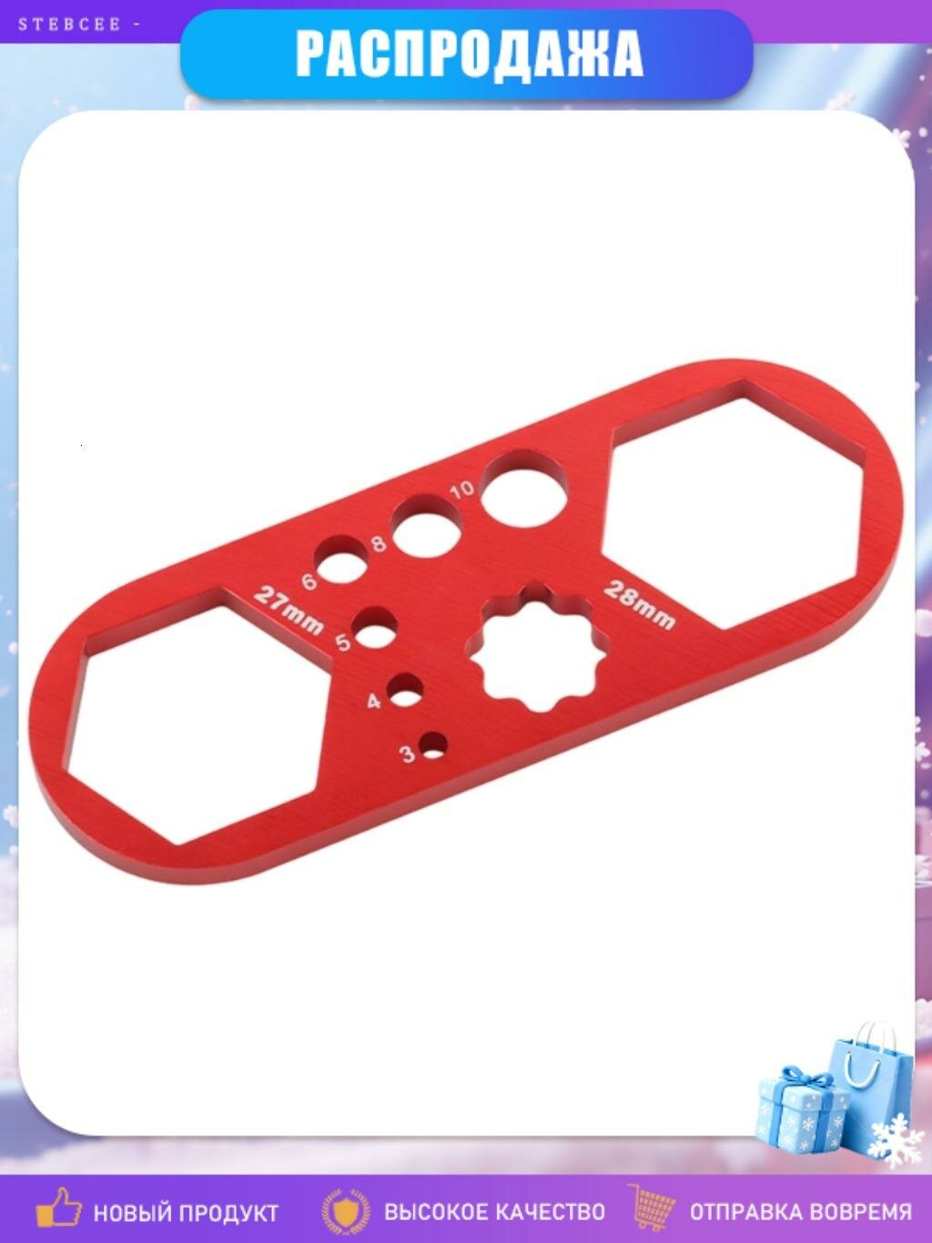 Алюминиевая вилка для велосипеда, красный - Модель C