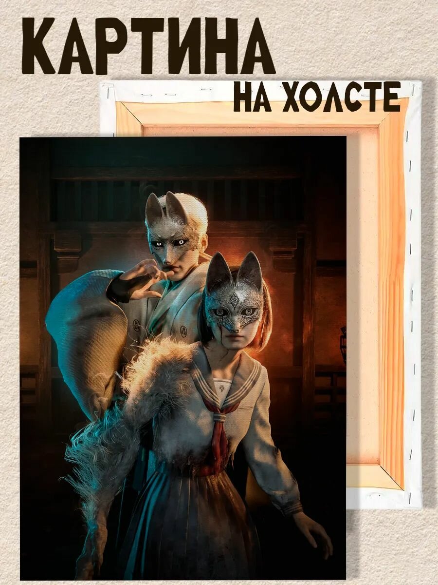 Картина на стену Silent Hill, на подрамнике, 1шт, 55х38 размер.