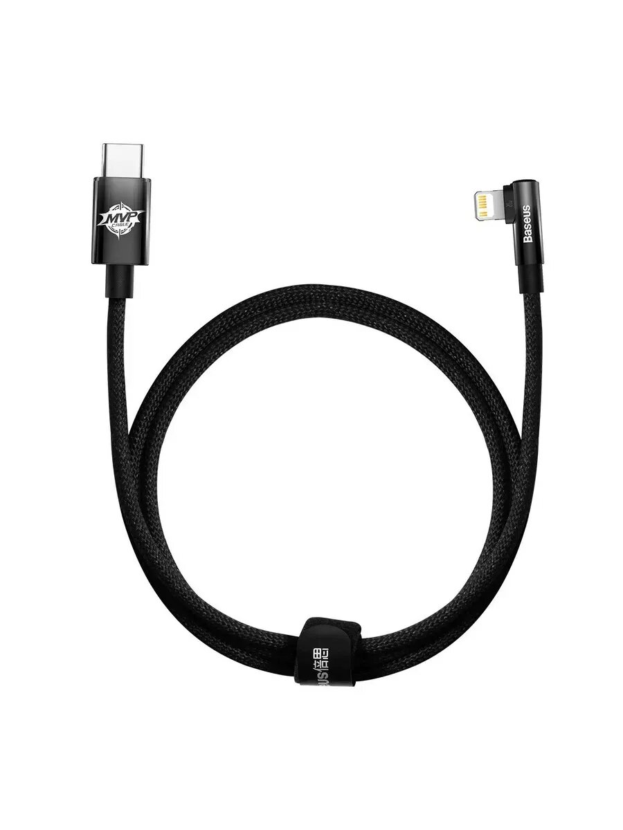 Кабель для айфона 20W 1 метр