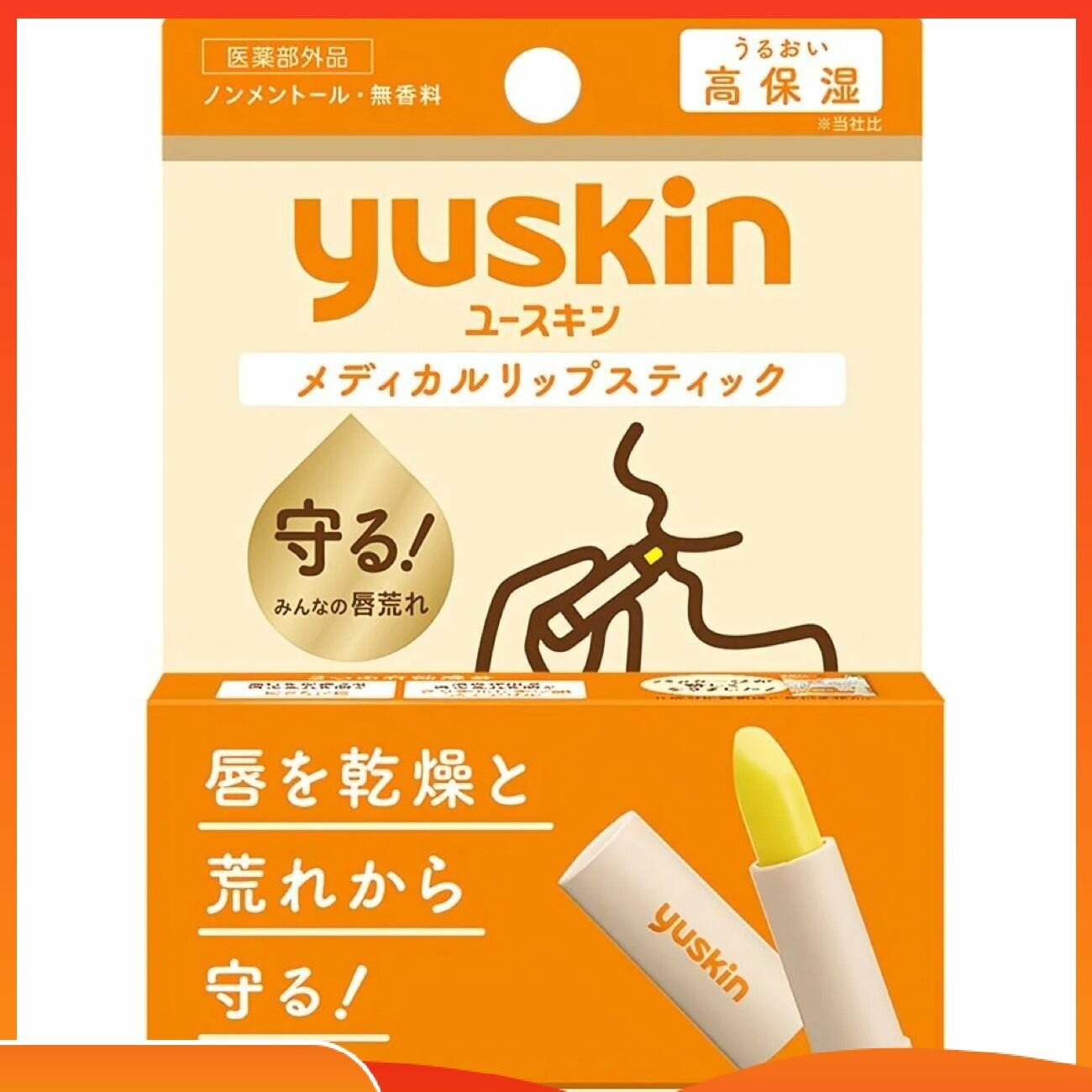 Японский заживляющий крем от сухости и трещин, для очень сухой кожи рук, тела