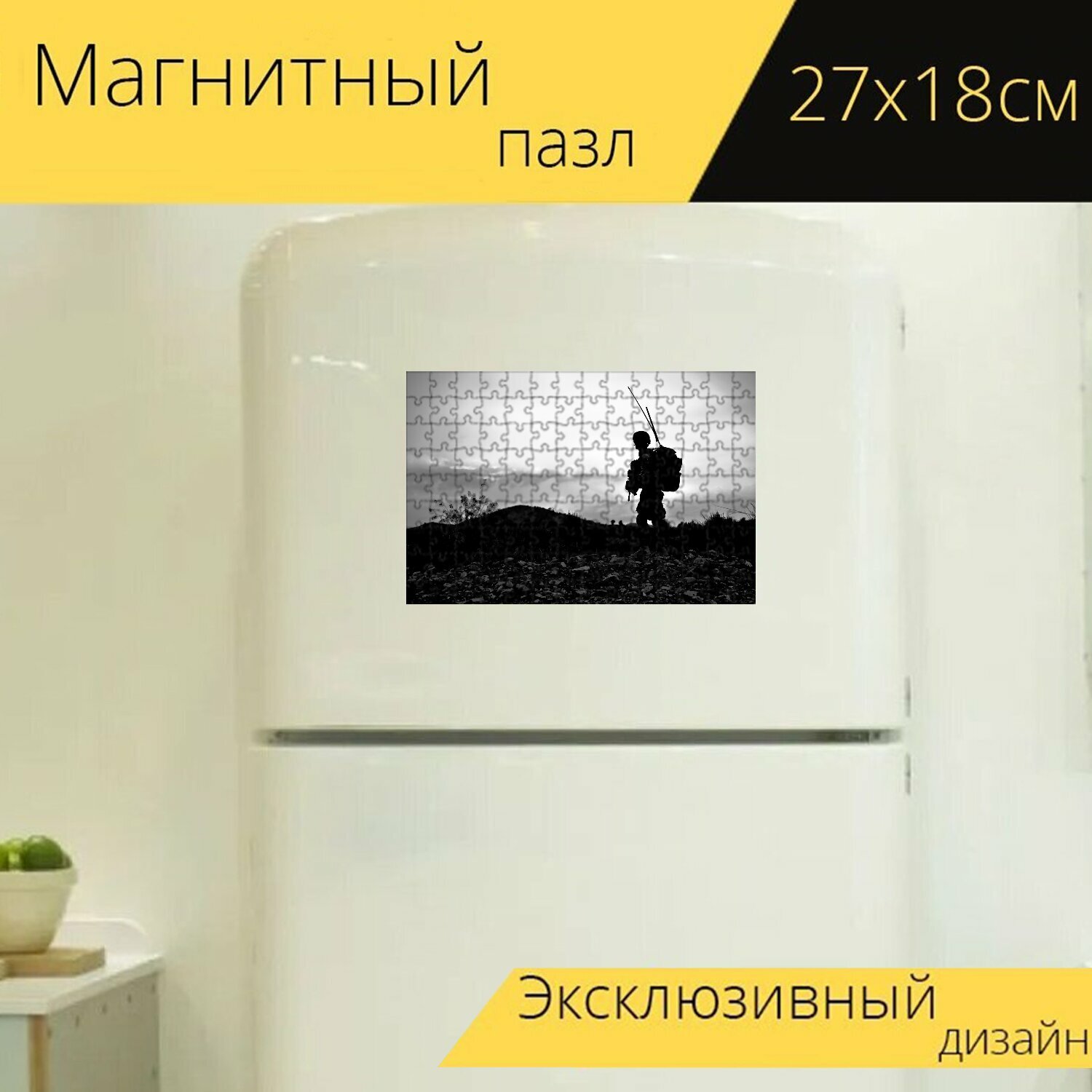 Магнитный пазл "Солдат, военный, униформа" на холодильник 27 x 18 см.
