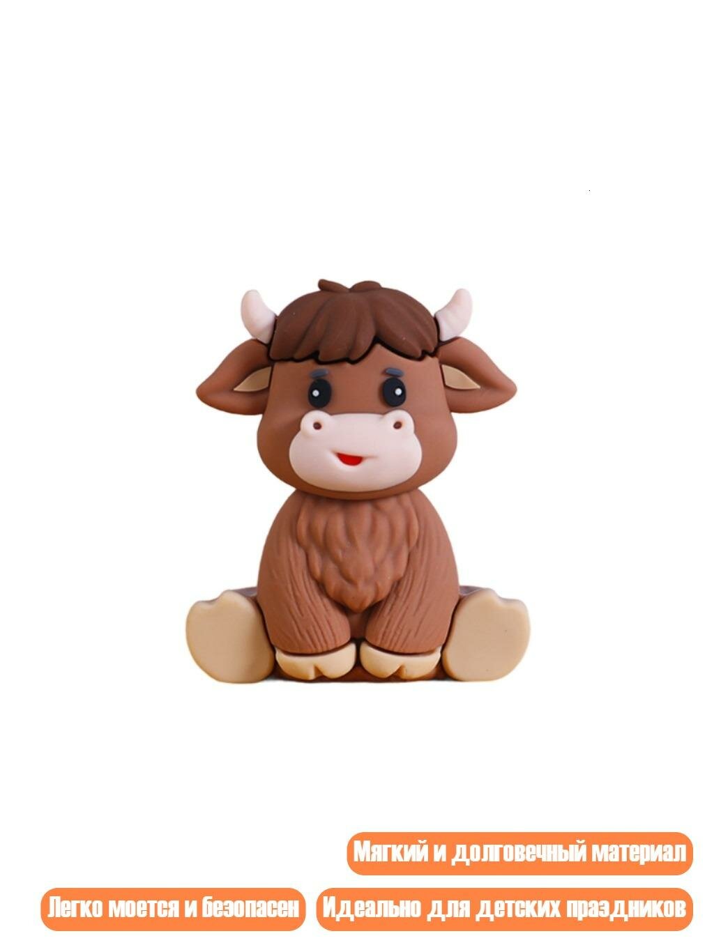 Силиконовые фигурки животных для тортов, Як темно-коричневый