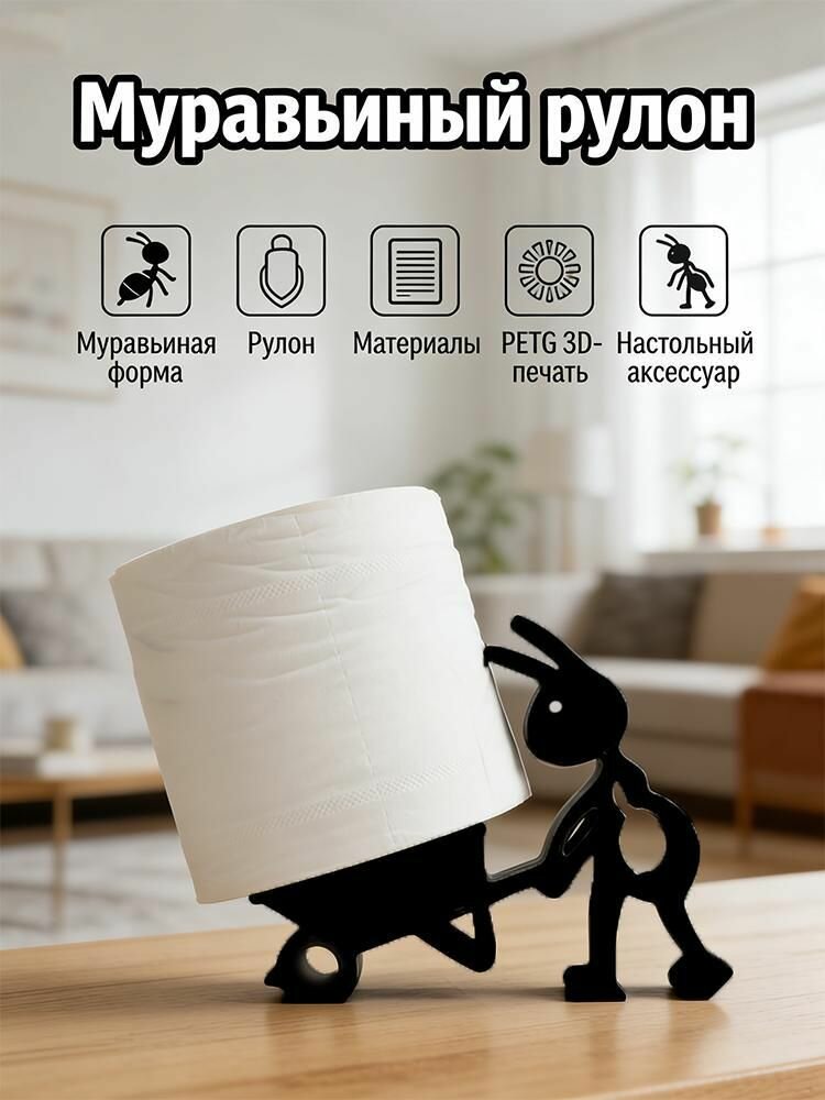 Коробка для салфеток