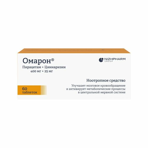 Омарон таблетки 60шт
