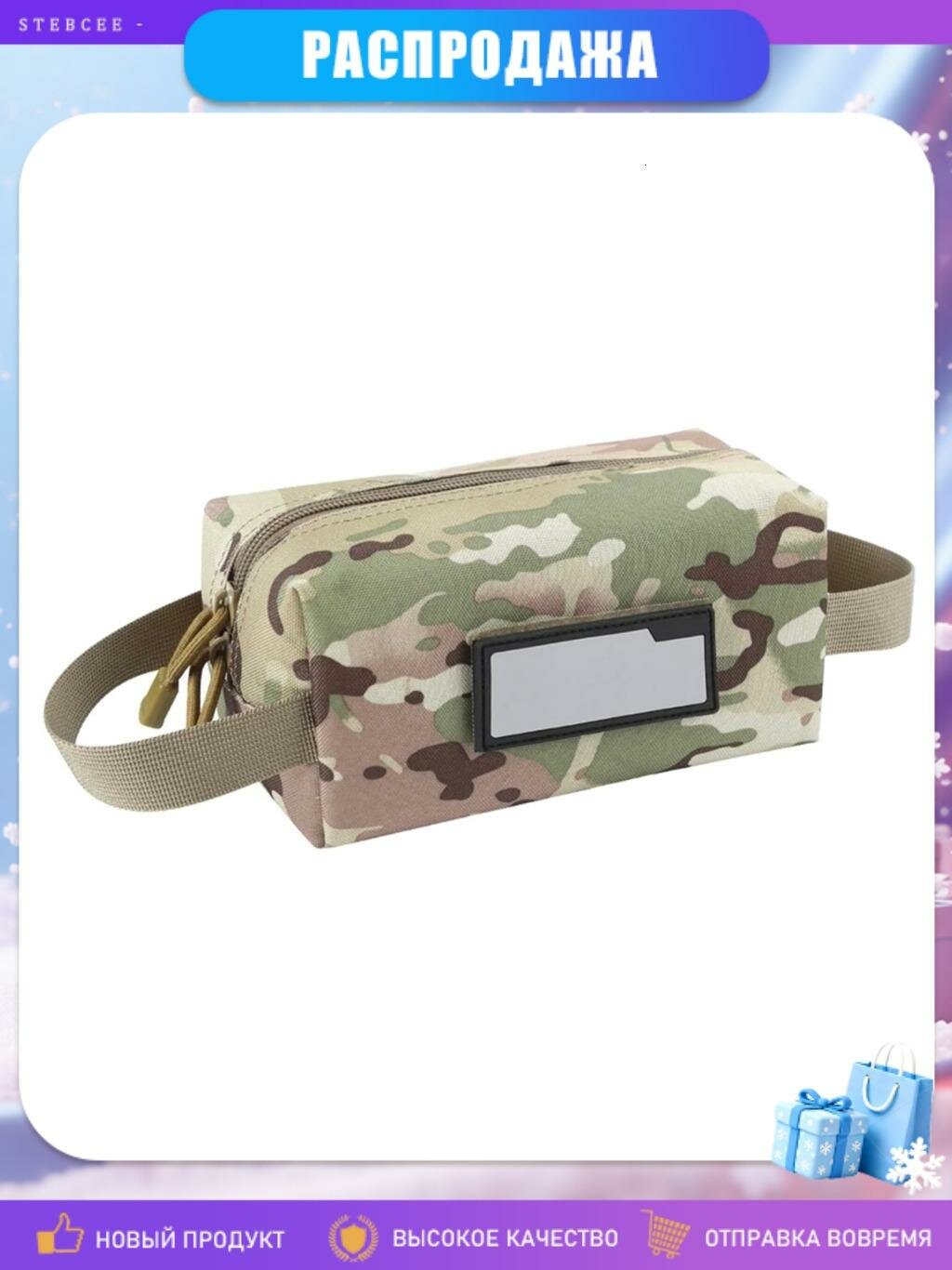 Сумка для патронов, Цвет CP