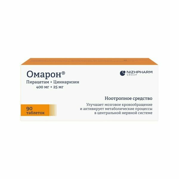 Омарон таблетки 90шт