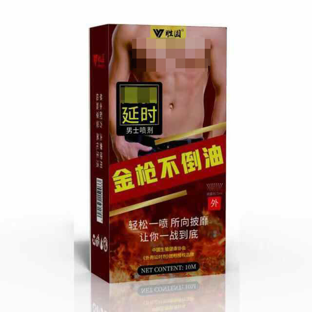 Shengyuan Золотая Сила Спрей для мужчин - Улучшение половой функции