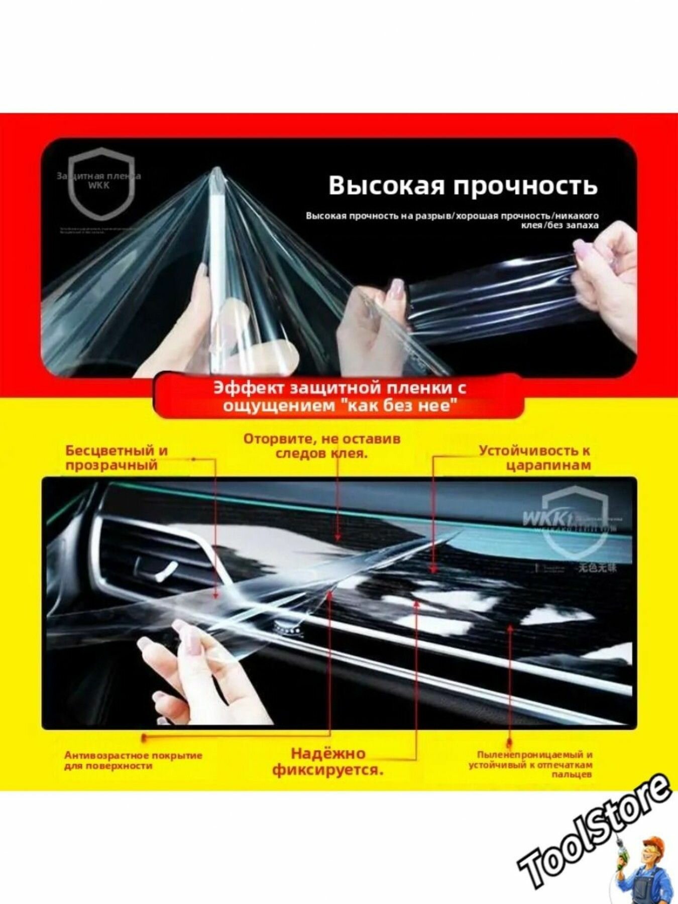 CHANGAN UNI-Z Защитная пленка TPU для салонов автомобилей CHANGAN UNI-Z Автозапчасти